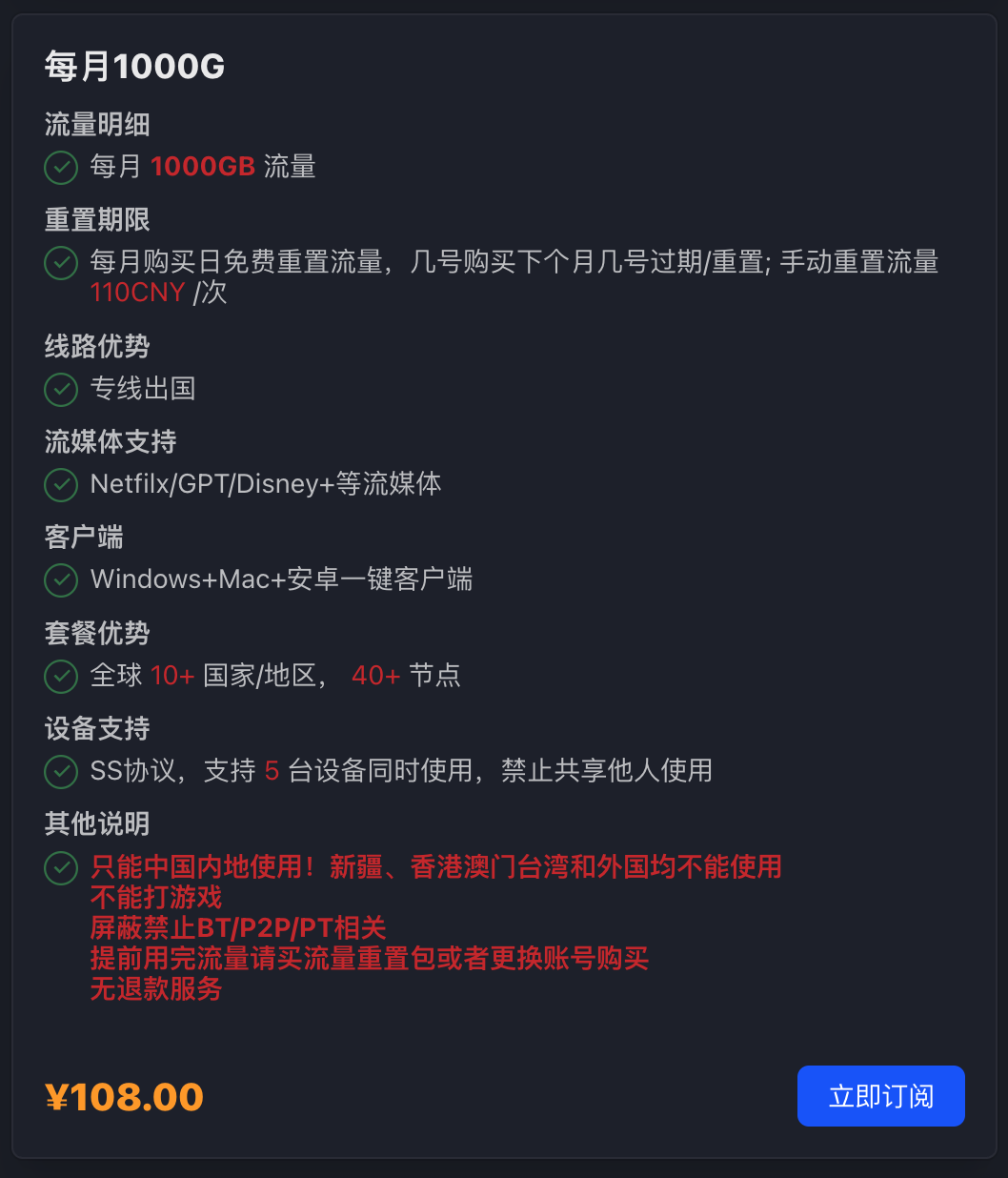 BoostNet 机场测评（小众精品机场）：三网IEPL专线，低调稳定的精品之选 - Hana - 探索有趣的世界