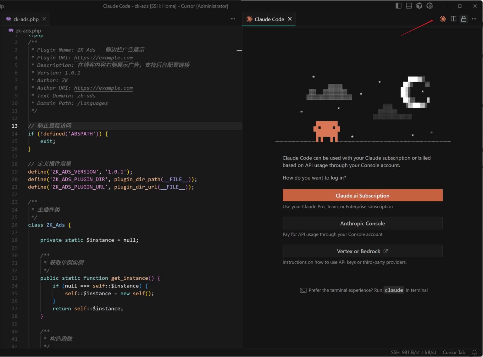 如何简单的体验到Claude Code？ 智谱AI篇 - Hana - 探索有趣的世界