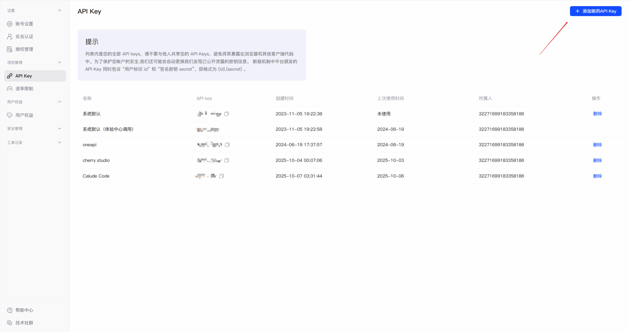 如何简单的体验到Claude Code？ 智谱AI篇 - Hana - 探索有趣的世界